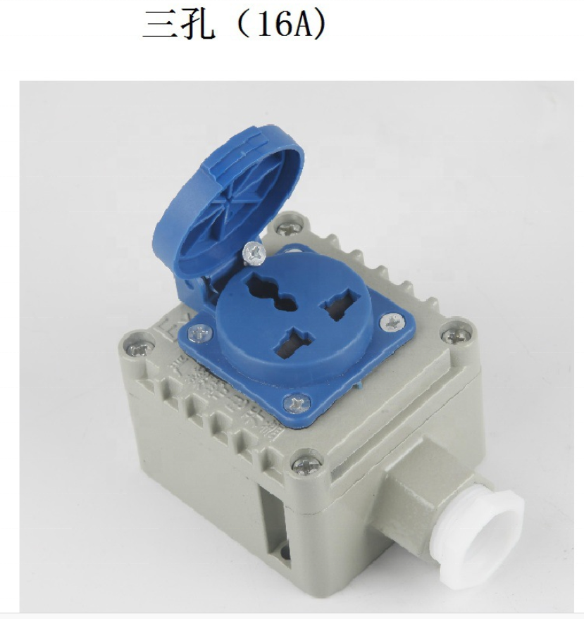 Aluminum alloy explosion-proof socket industrial explosion-proof socket ... Aluminum alloy explosion-proof socket industrial explosion-proof socket ...