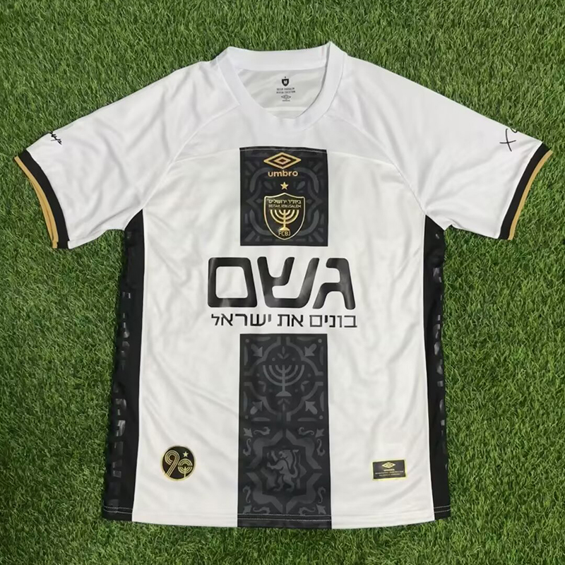 US$ 14.50 - 25/26 Beitar Jerusalem FC White Fans Soccer Jersey - www ...