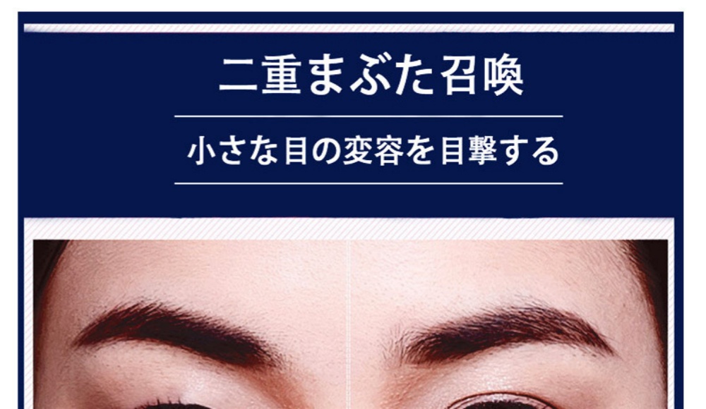 NT$ 279 - 日本RDKD雙眼皮定型霜30秒撐出自然摺痕防水不黏膩 - www.bubbly3b.com