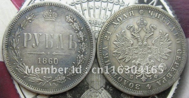 US$ 2.40 - 1860 RUSSIA 1 ROUBLE COPY FREE SHIPPING - www.dashumiaocoin.com