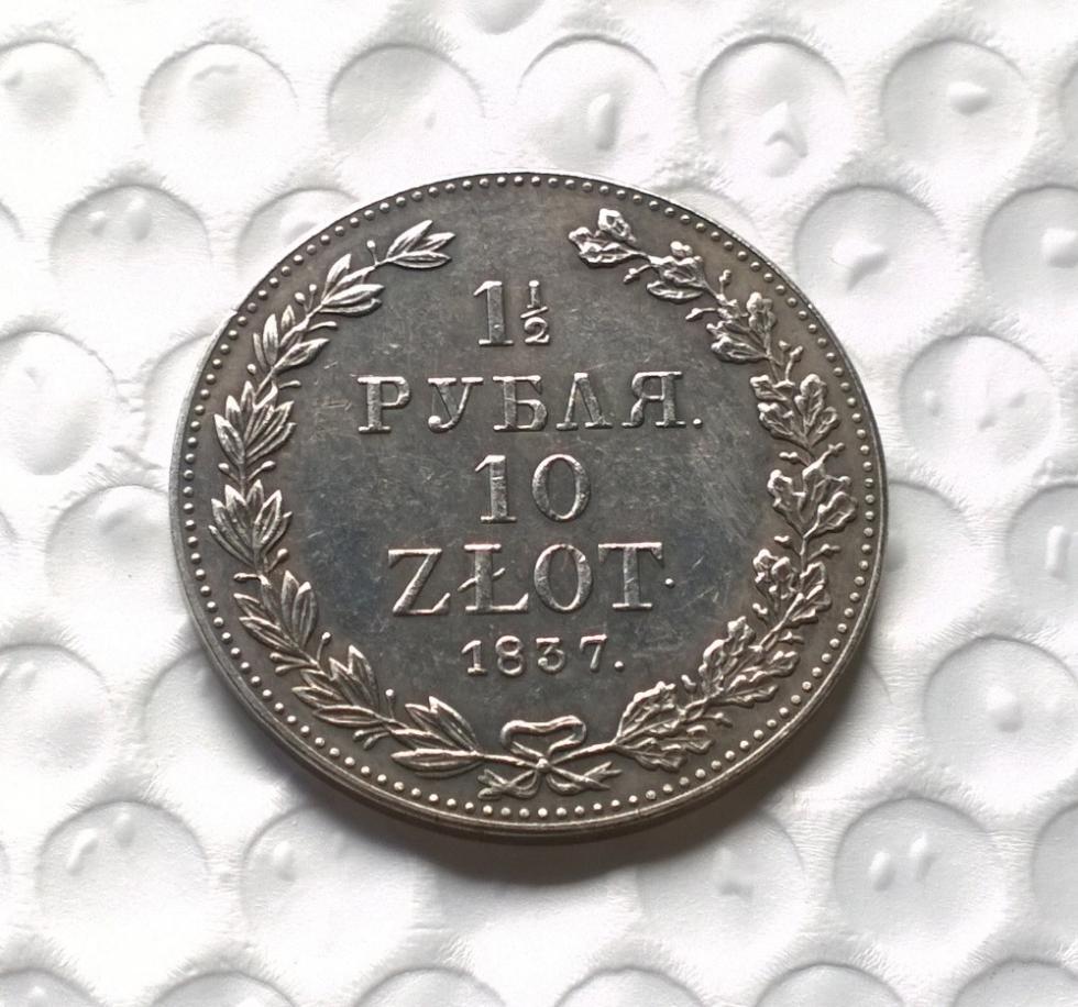 US$ 2.40 - 1837 POLAND (RUSSIA) MW 10 ZLOTY (1 1/2 ROUBLES) Copy Coin ...