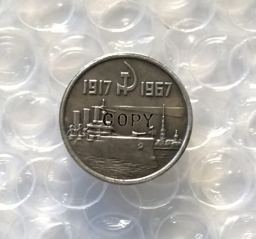 US$ 2.40 - Type #2 silver-plated 1967 RUSSIA 10 KOPEKS Copy Coin ...