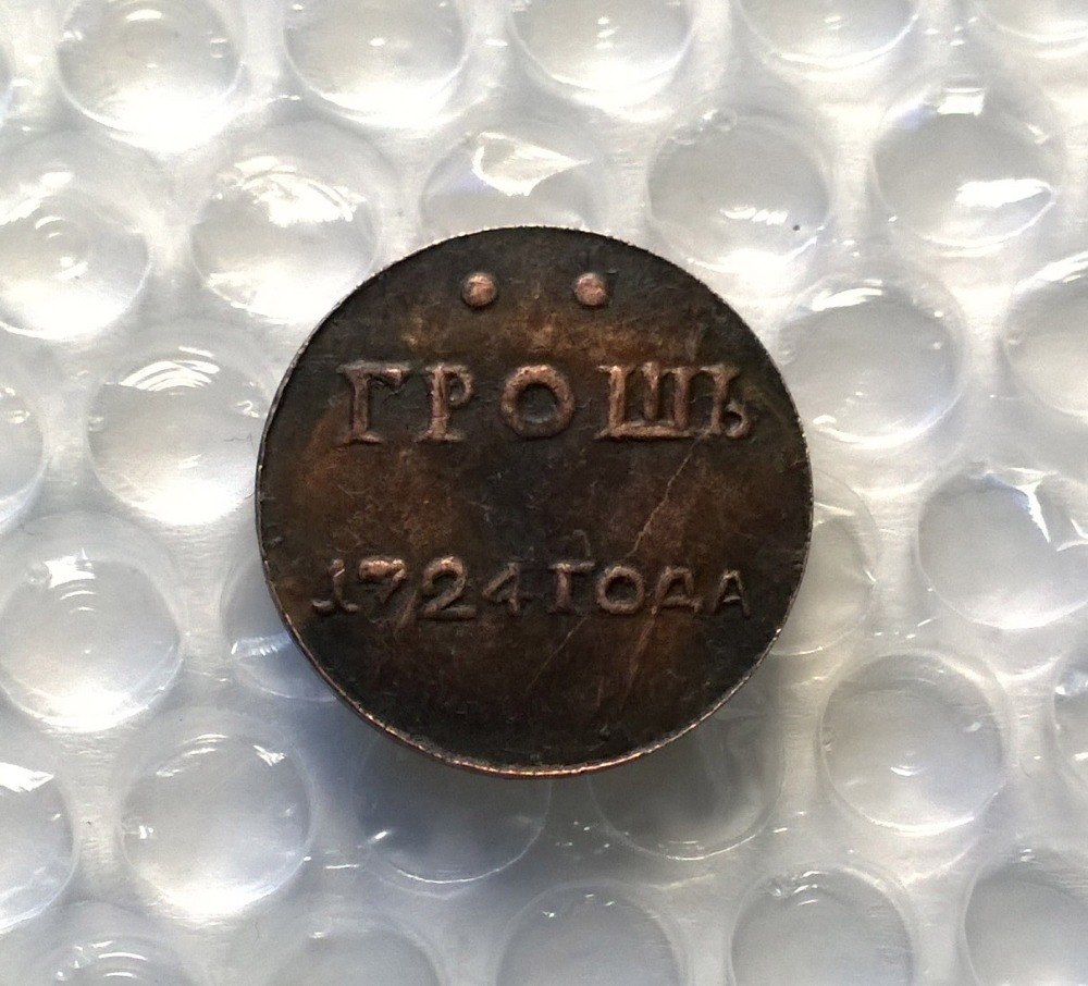 US$ 2.40 - Type #2:1724 Russia COPPER Copy Coin commemorative coins ...