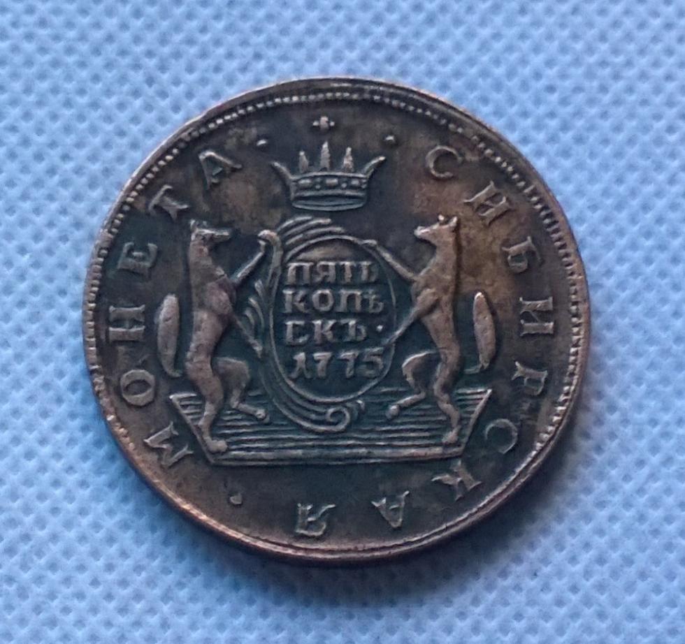 US$ 2.40 - 1775 KM Russia 5 KOPECKS Copy Coin commemorative coins - www ...