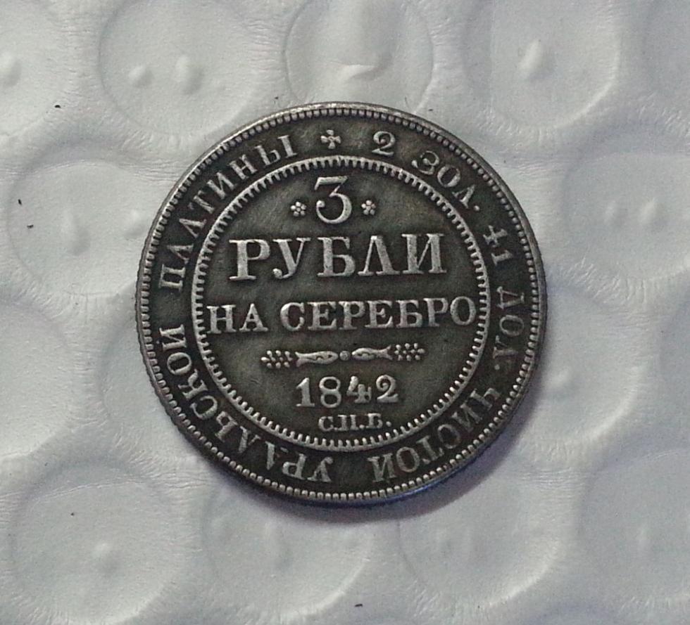 US$ 2.40 - 1842 Russia 3 ROUBLES platinum coin COPY FREE SHIPPING - www ...
