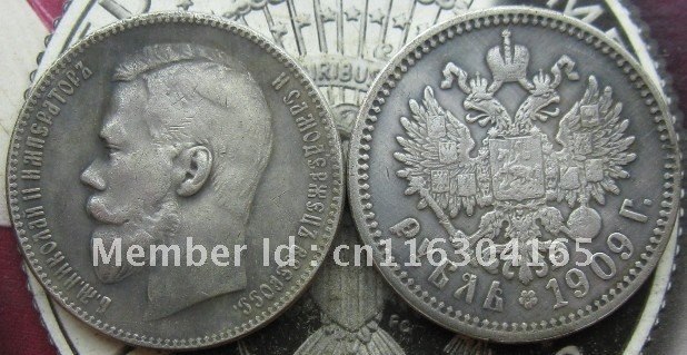 US$ 2.40 - 1 ROUBLE 1909 RUSSIA Copy Coin commemorative coins - www ...