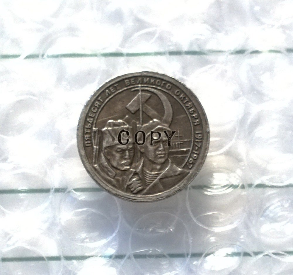 US$ 2.40 - silver-plated 1967 RUSSIA 10 KOPEKS Copy Coin commemorative ...