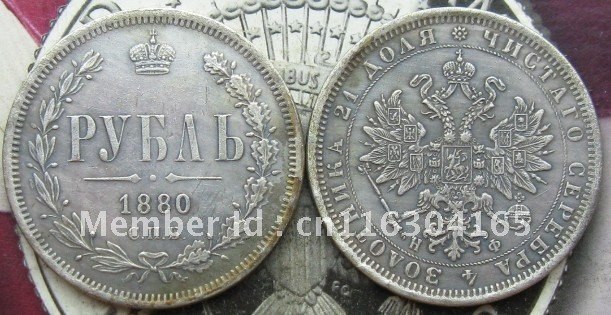 US$ 2.40 - 1880 RUSSIA 1 ROUBLE COPY FREE SHIPPING - www.dashumiaocoin.com