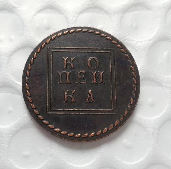 US$ 2.40 - 1724 Russia COPPER Copy Coin commemorative coins - www ...