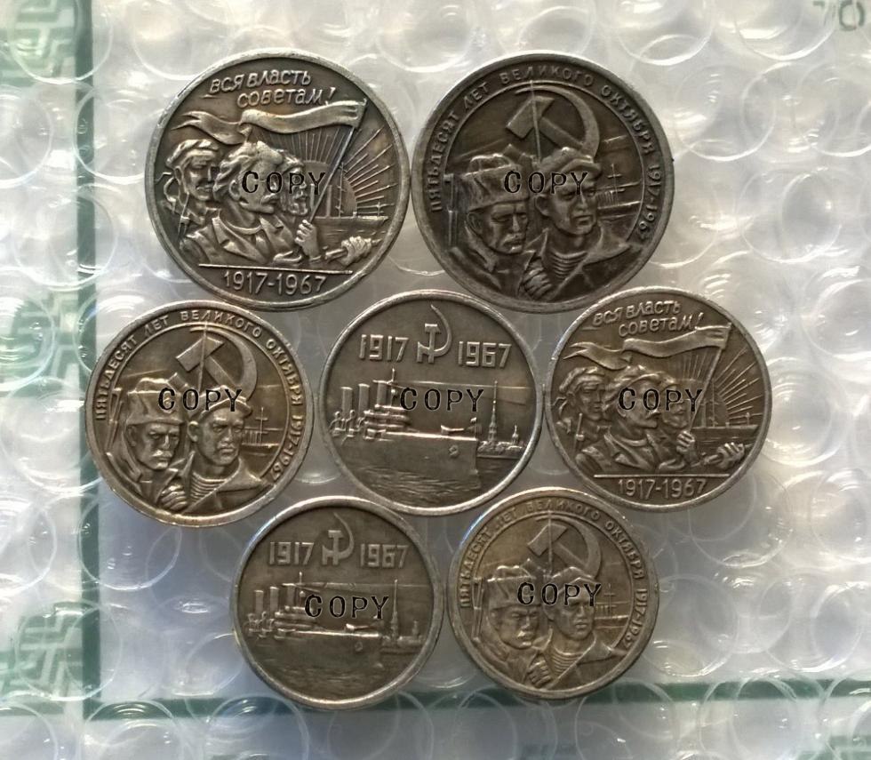 US$ 16.00 - silver-plated :7 X 1967 RUSSIA (10.15.20 KOPEKS) Copy Coin ...