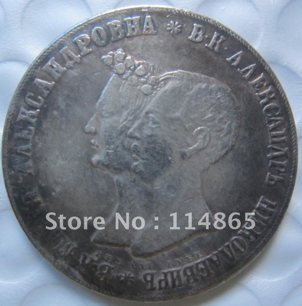 US$ 2.40 - Russia : 1841 - Maria Aleks : Alexander COPY commemorative ...