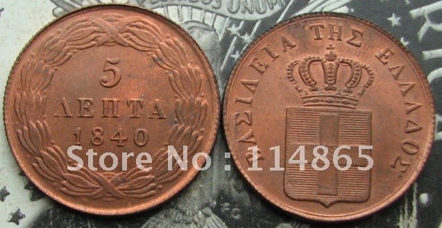 US$ 2.30 - GREECE 5 Lepta 1840 COIN COPY FREE SHIPPING - www ...