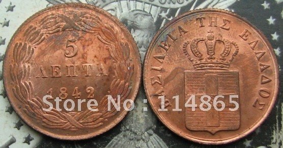US$ 2.30 - GREECE 5 Lepta 1842 COIN COPY FREE SHIPPING - www ...