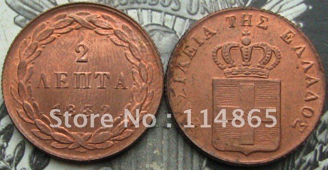 US$ 2.07 - GREECE 2 Lepta 1832 COIN COPY FREE SHIPPING - www ...