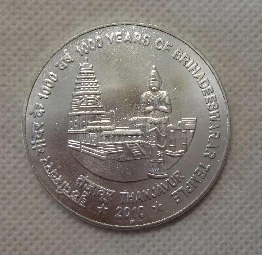 US$ 4.99 - 2010 India 1000 Rupees(1000 Years of Brihadeeswarar Temple ...