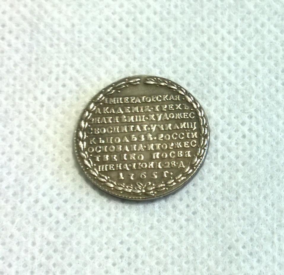 US$ 2.40 - Silver-plated:1765 Russia badge COPY commemorative coins ...