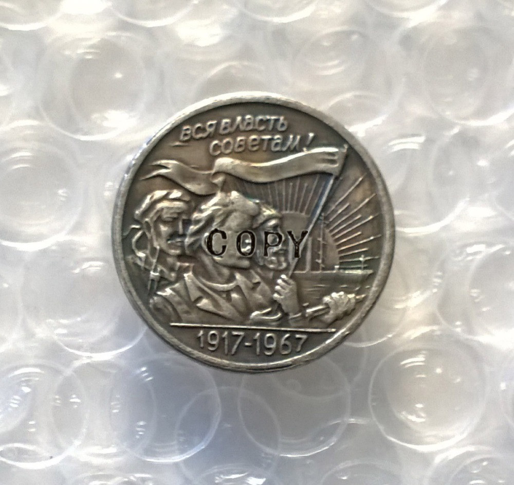 US$ 2.40 - silver-plated : 1967 RUSSIA 20 KOPEKS Copy Coin ...