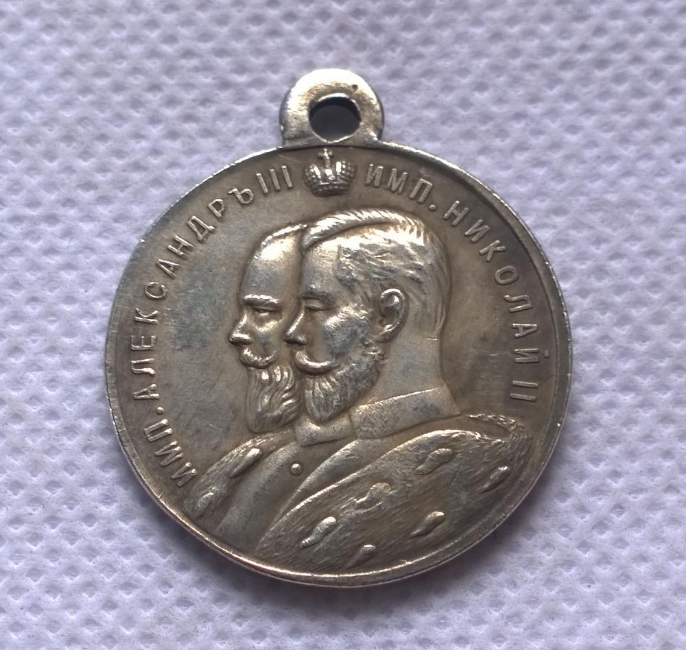 US$ 2.40 - Russia : silver-plated medaillen / medals:1884-1909 COPY ...