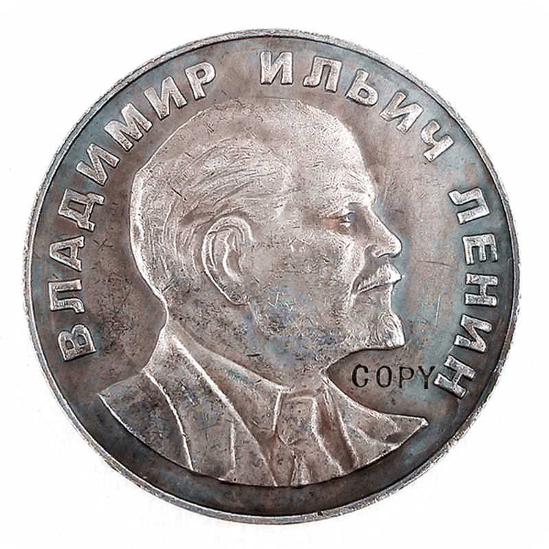 US$ 2.40 - 1953 Russia 1 Ruble Commemorative Copy Coin - www ...