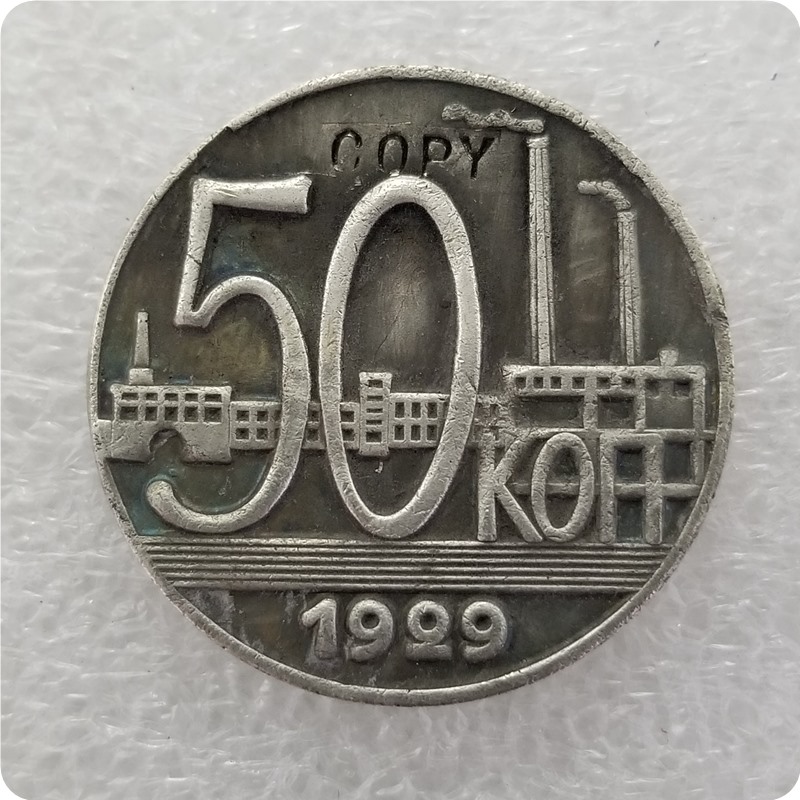 US$ 2.40 - 1929 Russia 50 KOPEKS COIN COPY commemorative coins-replica ...