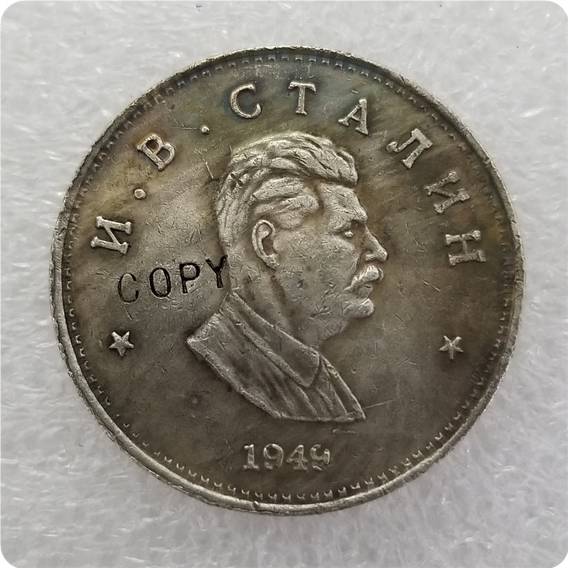 US$ 2.40 - 1949 Russia Stalin's profile commemorative coins-replica ...