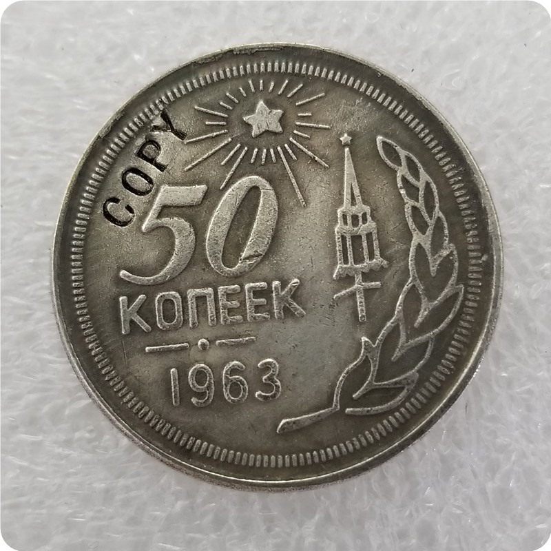 US$ 2.40 - 1963 Russia 50 KOPEKS COINS COPY commemorative coins-replica ...