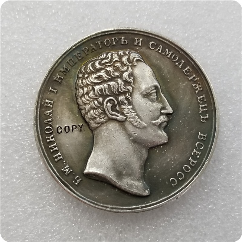 US$ 8.00 - Type#3 Russia 3A medals COPY - www.dashumiaocoin.com