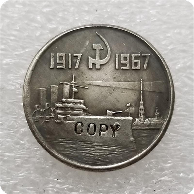 US$ 2.40 - Type #2_1967 RUSSIA 15 KOPEKS COIN COPY commemorative coins ...