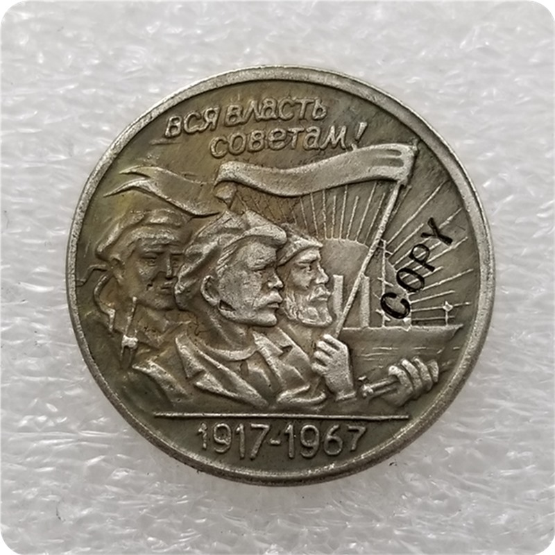 US$ 2.40 - 1967 RUSSIA 20 KOPEKS COIN COPY commemorative coins-replica ...