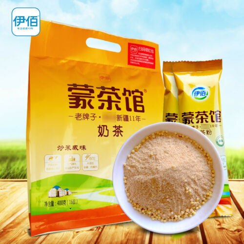 Mongolia Suutei Tsai Instant Milk Buttered Tea with Roaste Rice Salty ...