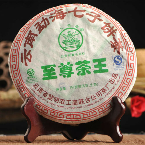 King of The Tea * 2007 Liming Ba Jiao Ting Puer Tea Raw Pu Erh Tea Cake ...