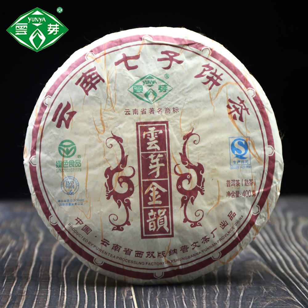 Puwen Shu Pu-erh Tea Yunya Jin Yun Yun Nan Qi Zi Bing Cha Ripe Pu-erh ...