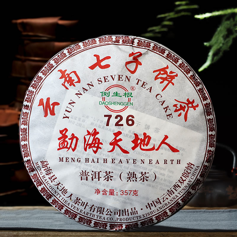 Menghai Heaven Earth Puer 726 Cake Ripe 357g TianDiRen Ripe Puer Tea 357g