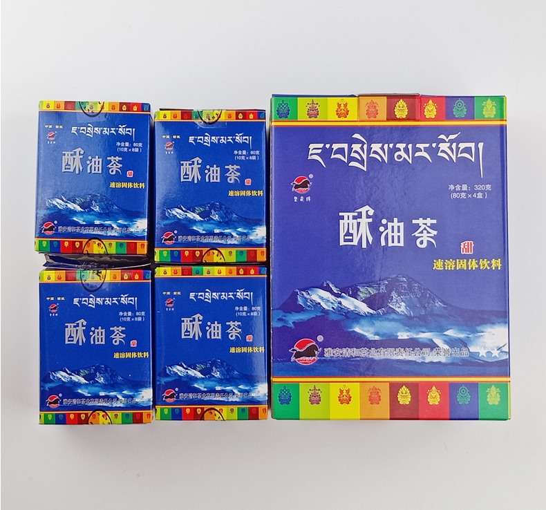 4 Box of Instant Tibetan Flavour Yak Sweet Butter Tea 320g Tibet ...