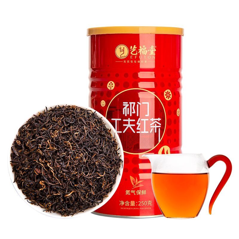 AnHui Keemun Black Tea Qi men Hong cha Kong Fu Loose Red Tea