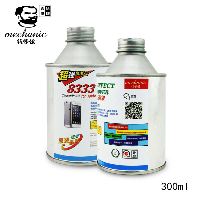 US$ 1.92 - Mechanic OCA remove liquid 8333 touch screen remover 300ML ...