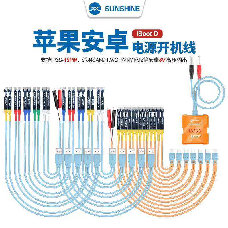 US$ 11.00 - SUNSHINE IBoot / A / C/ D Power Cable Intelligent Anti-Burn ...