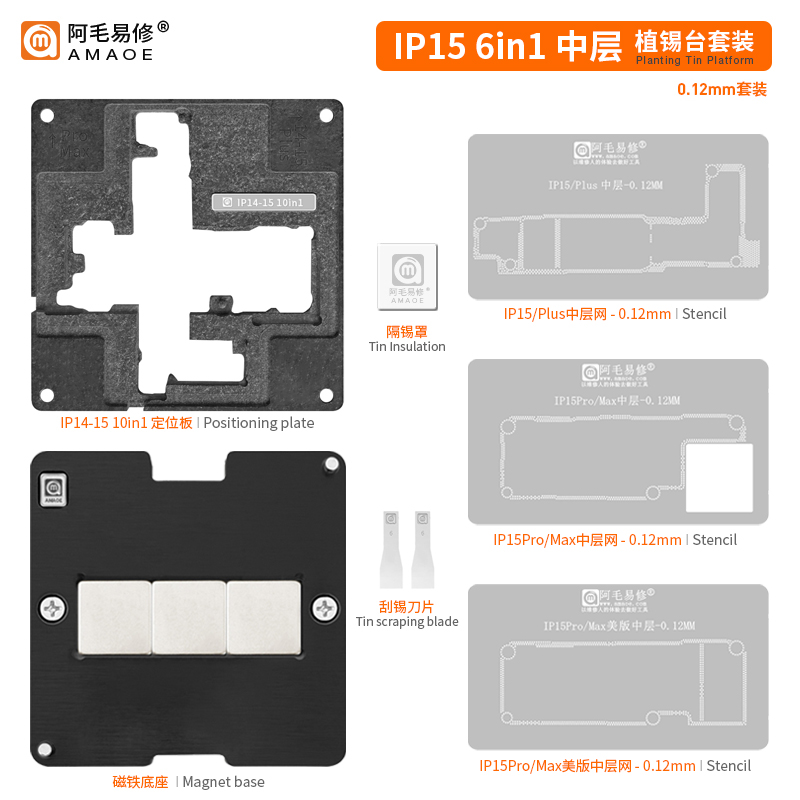 US$ 20.45 - AMAOE IP14 IP15 P16 Middle Frame Reballing Platform For ...