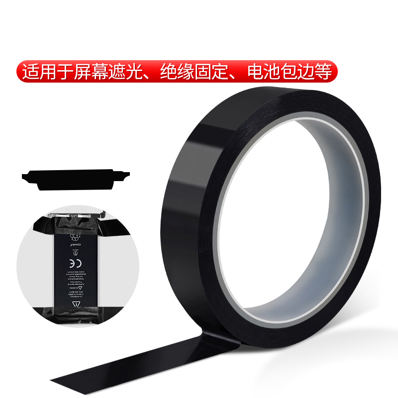 US$ 1.04 - Universal Phone Battery Insulation Tape Protective Sticker ...