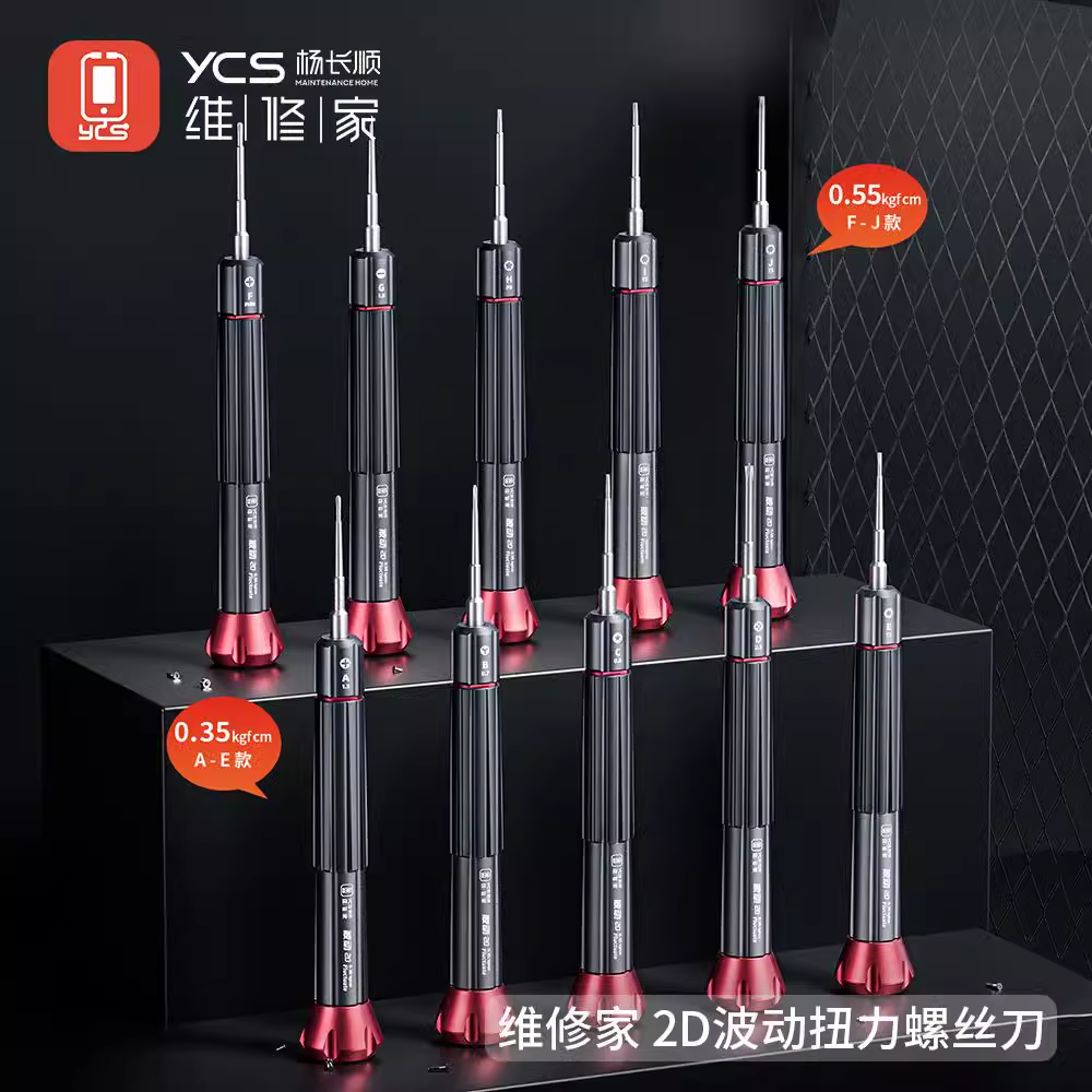 US$ 12.97 - YCS 2D Torque Screwdriver Special Tools for Mobile Phone ...