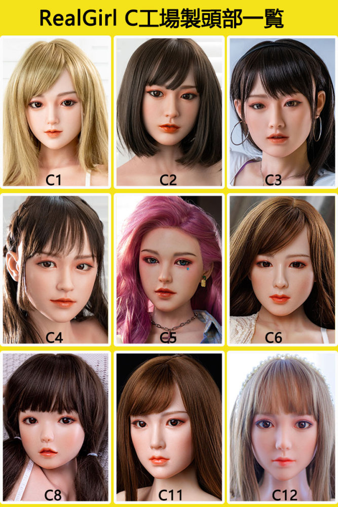 RealGirl C工場製 頭部のみ ヘッド単体 M16ボルト採用