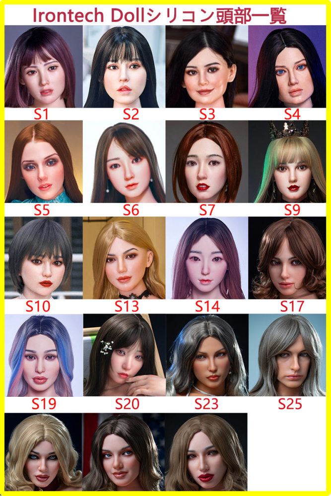 等身大着せ替えドール Irontech Doll フルシリコン製 153cm S30ヘッド Rita