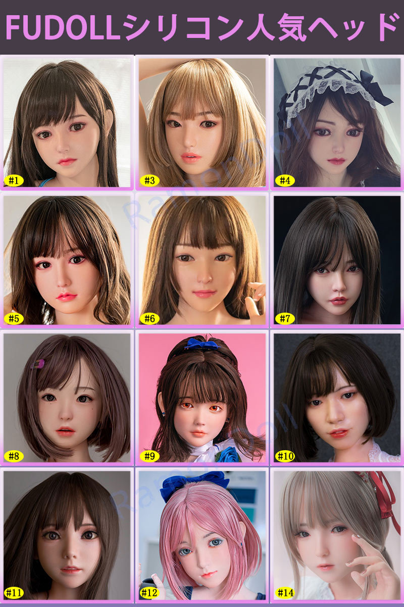 等身大ラブドール FUDOLL ふくよか系 162cm Gカップ フルシリコン製