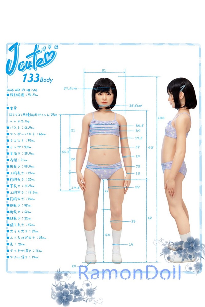 J-cute キュートガール シリコン製ラブドール 133cm バスト平 ダッチワイフ