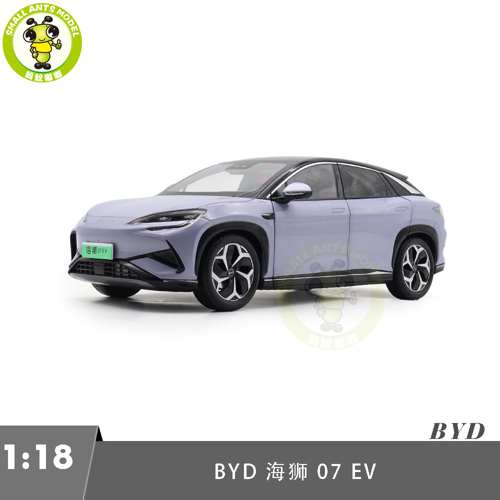 1/18 BYD Sea Lion 07 EV Diecast Model Toy Car Gifts For Father Friends ...