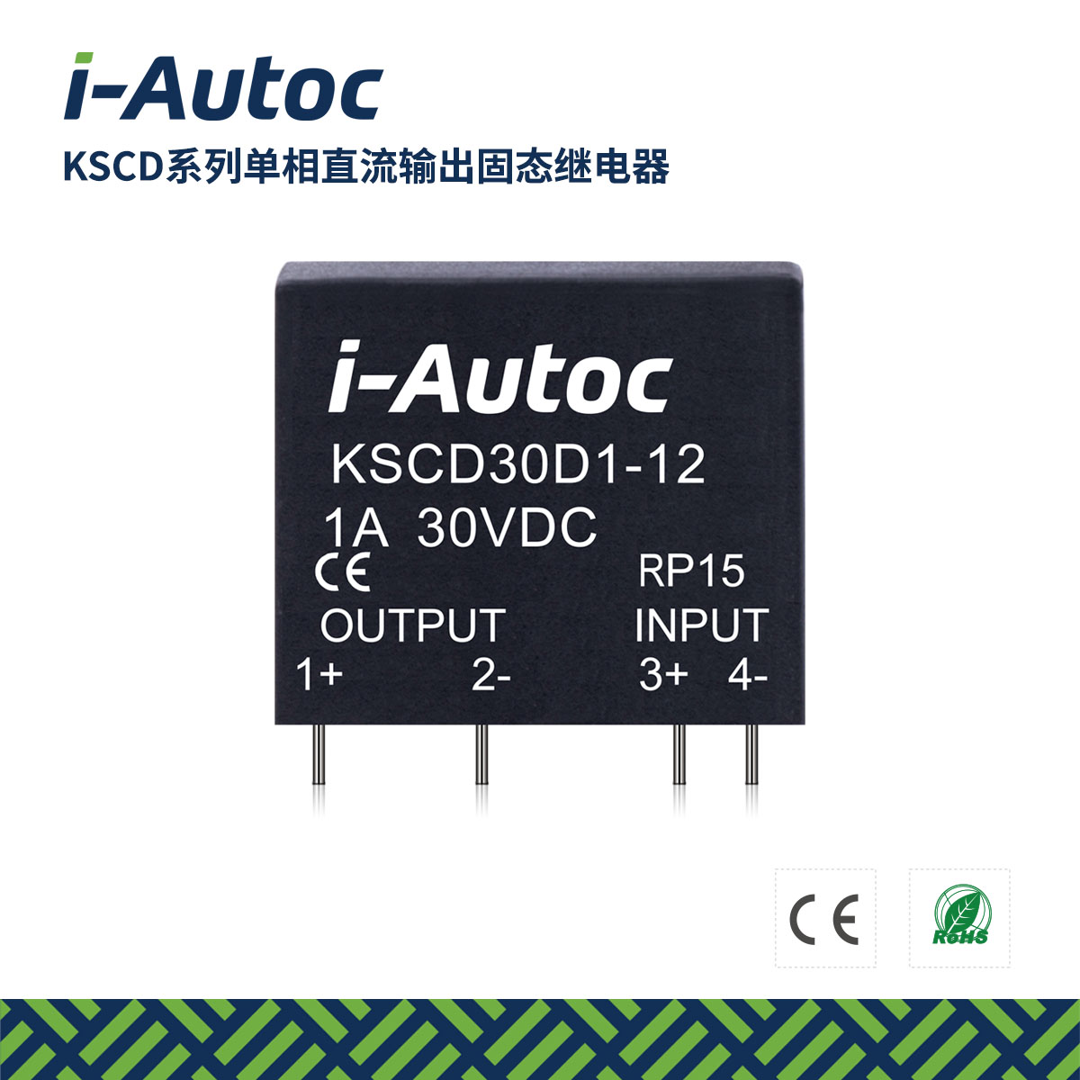 单品-KSCD系列固态继电器 - www.i-autoc.cn