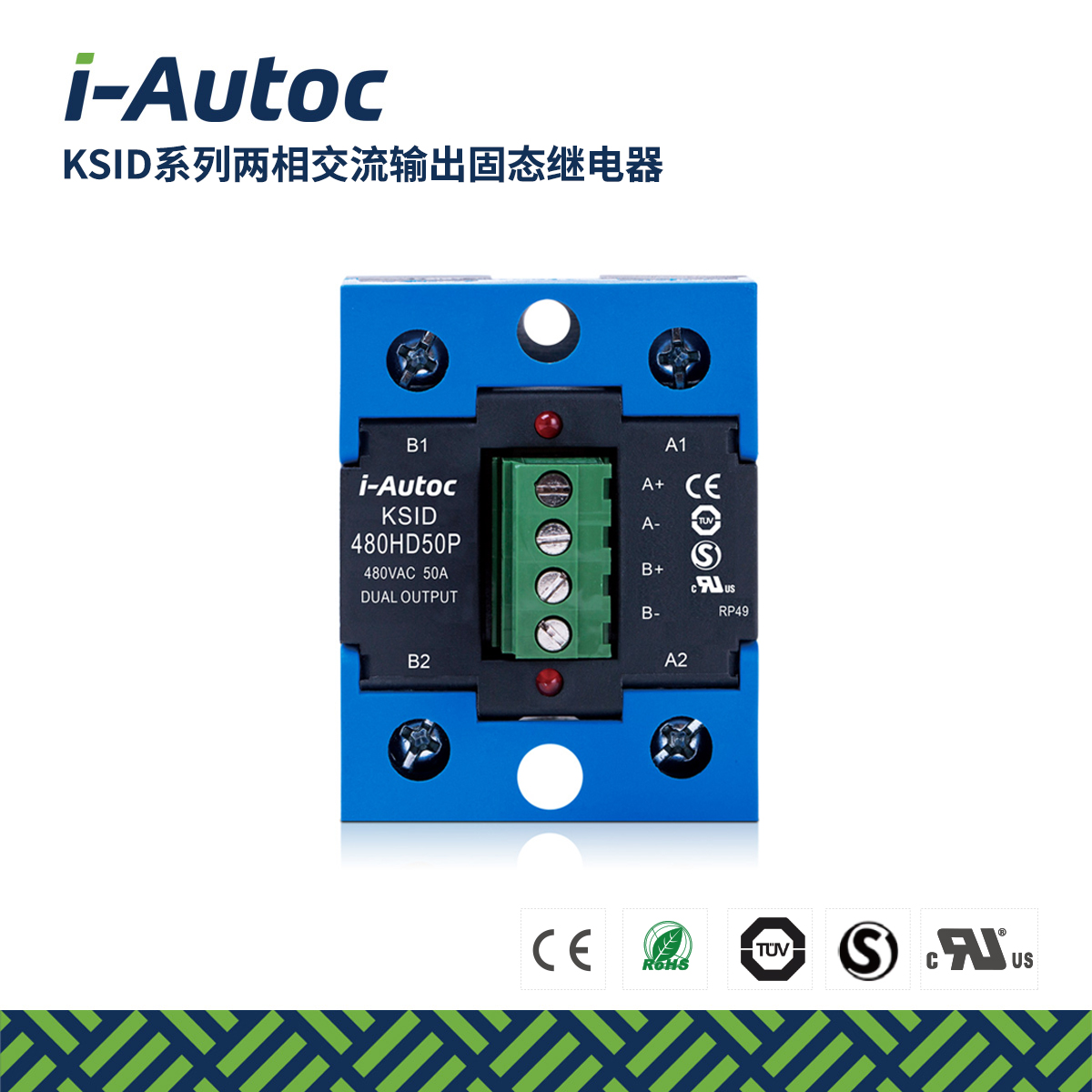单品-KSID系列固态继电器 - www.i-autoc.cn