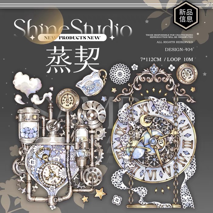 同梱不可 1点制限【Shine】 マスキングテープ 蒸契 虹光pet 10m