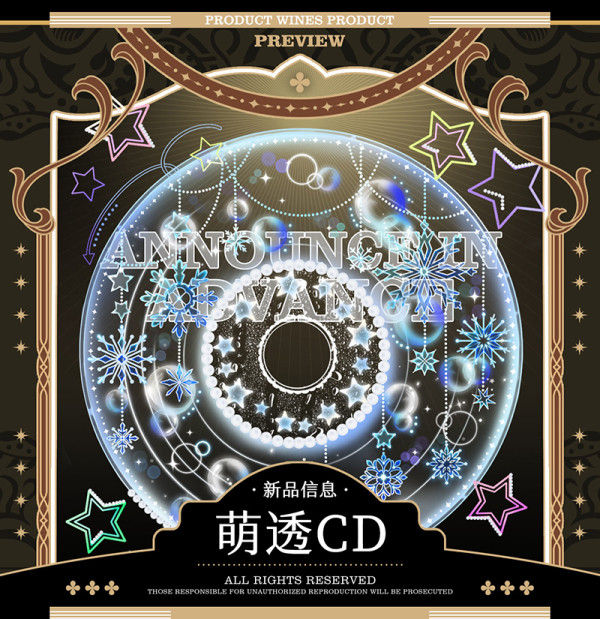 【7月下発送】マスキングテープ wines 6.11〆