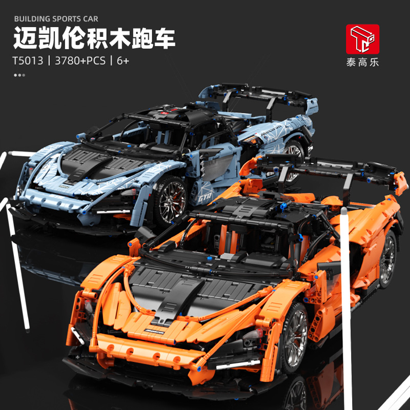 TGL T5013 McLaren Senna